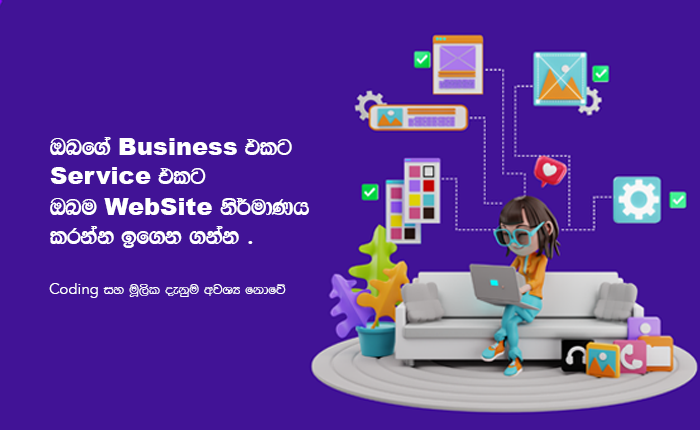 Make Website without Coding | WordPress for Beginners: Complete Master Course – techlearn.lk